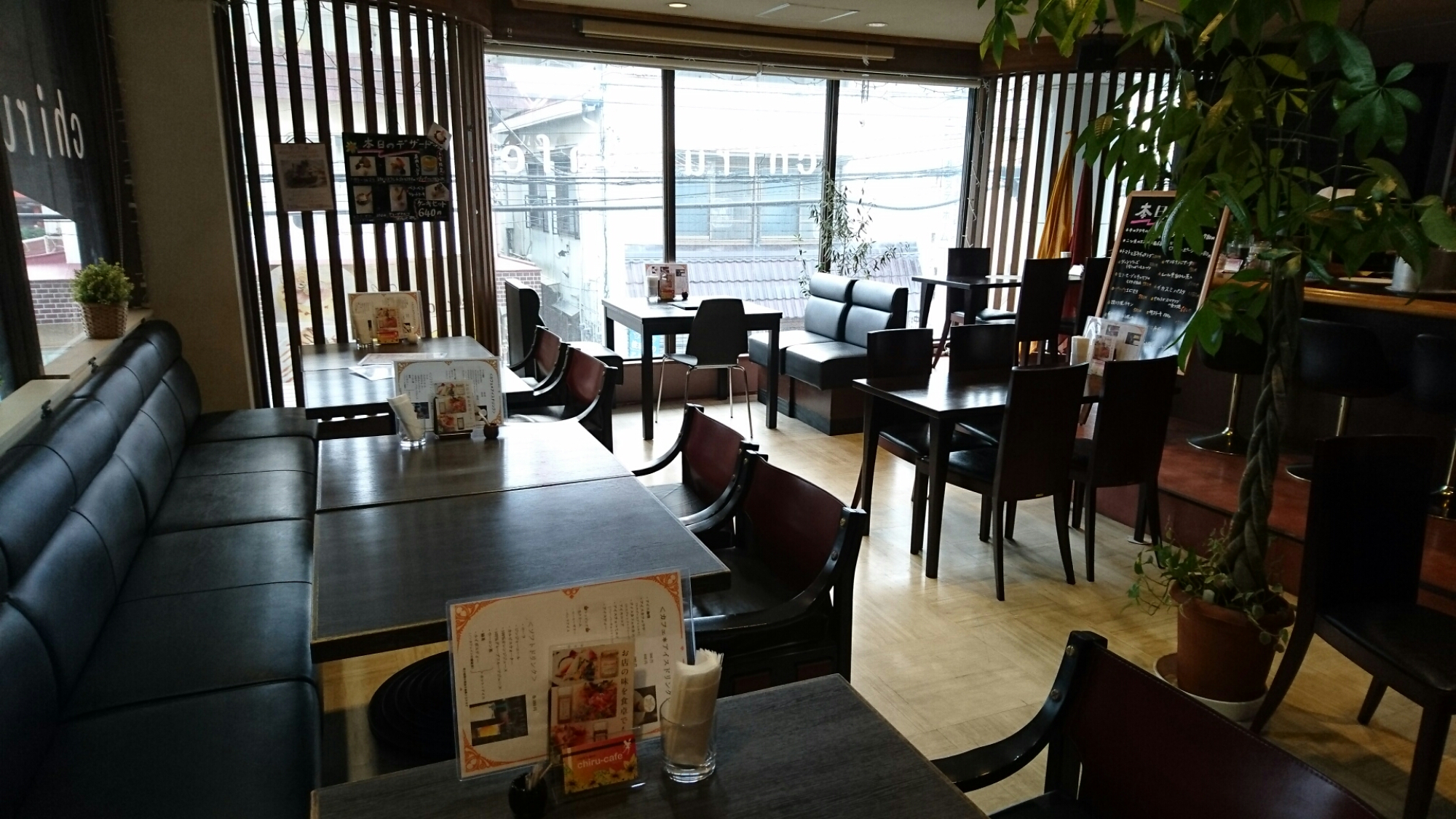 CAFE&BAR chiru-cafe(チルカフェ) | 神奈川県大和市のFMやまと 77.7MHz / KANAGAWAおへそラジオ / もしもいつでもFMやまと神奈川県大和市のFMやまと ...